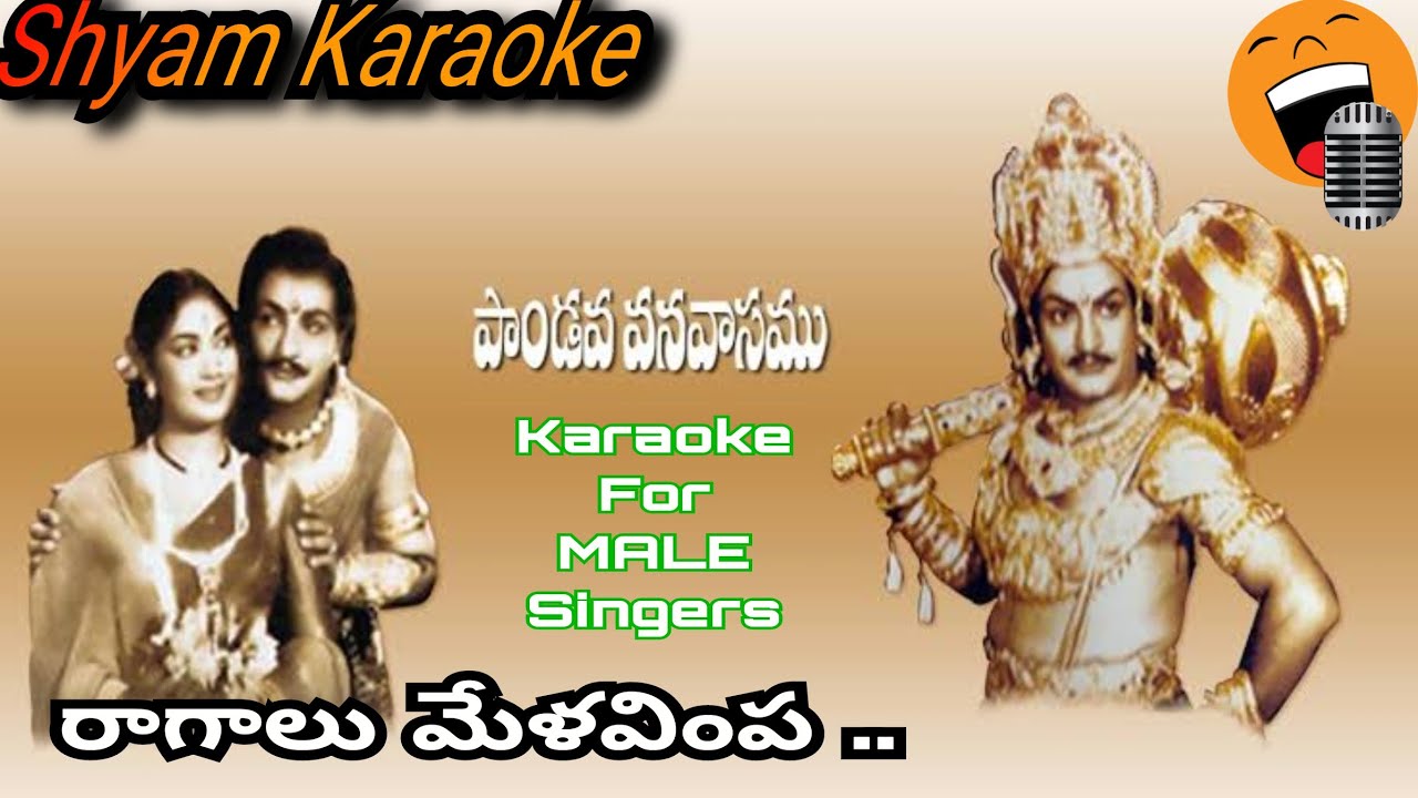 Ragalu Melavimpa Karaoke For MALE Singers | Pandavavanavasam |Shyam ...