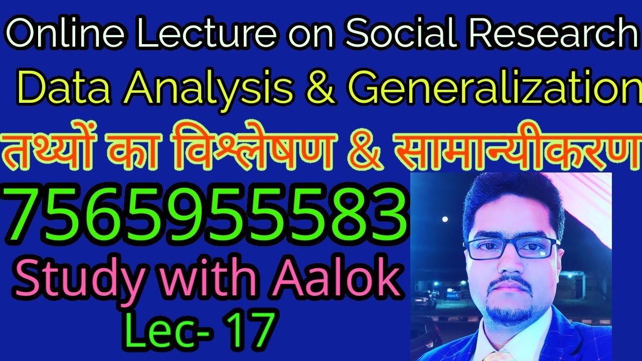 Data Analysis & Generalization Online Lec 17 NTA NET Unit 2 - YouTube