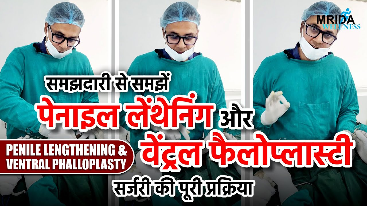 Size & Confidence: Exploring Penile Enhancement Surgery | The Reality ...