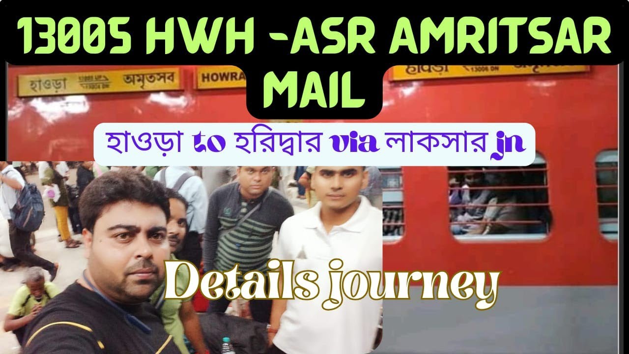13005 হাওড়া অমৃতসর মেল ||হাওড়া থেকে হরিদ্বার Via Laksar Junction ...