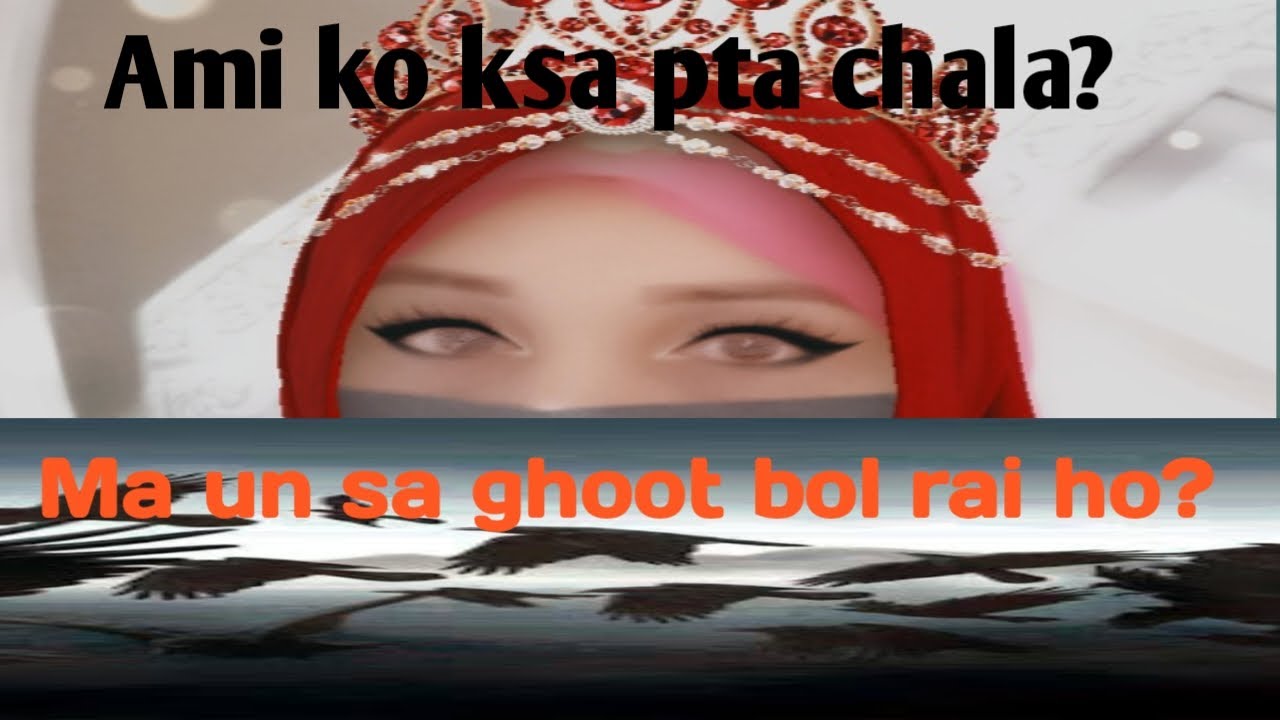 Ami ko ksa pta chala? |vlog22|Sana@sitarayaseen - YouTube