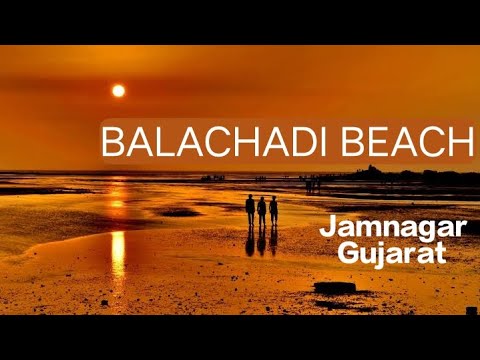 Gujarat Tourism: Gujrat Beach, Balachadi Beach, Jamnagar - YouTube