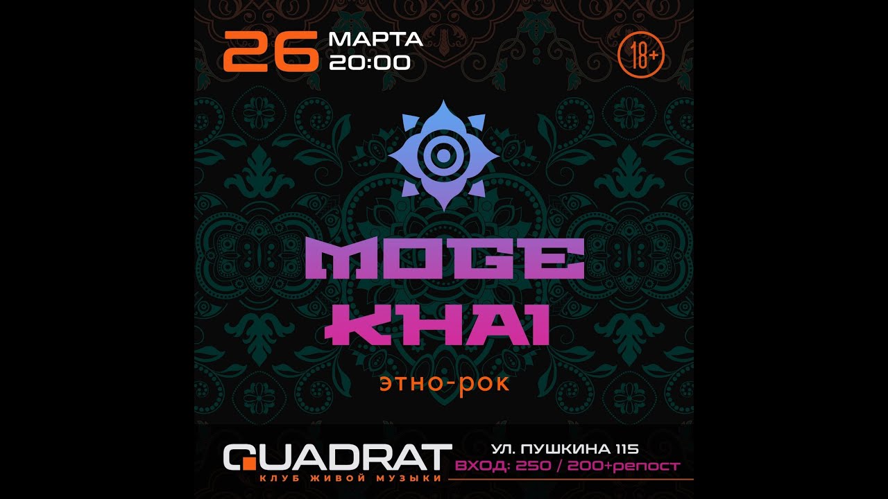 26 03 22 MOGE KHAI - YouTube