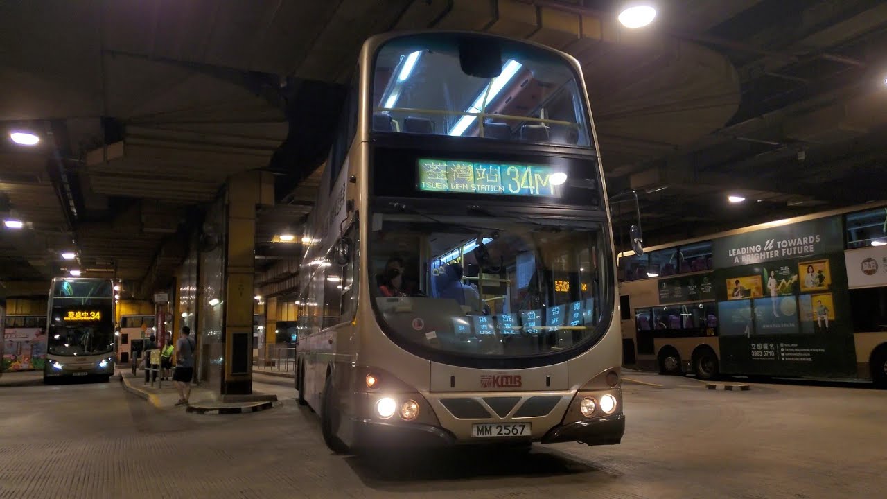 [特見 / 4K60 / 正片0:56開始] AVBW41 MM2567@34M 離開灣景花園總站 - YouTube