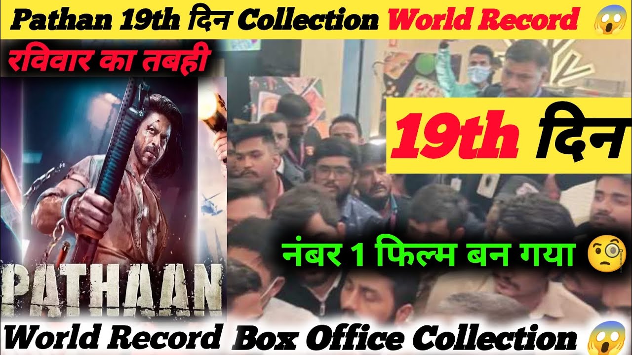 Pathan 19th Day Box office Collection Worldwide | Pathan Full Movie HD ...