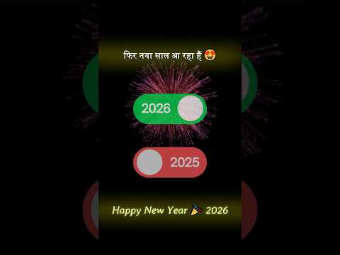 😍 Happy New Year 2026 | WhatsApp Status Video