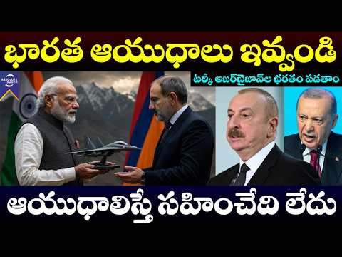 India and Armenia Massive Weapon Deal SHOCKS Turkey & Azerbaijan! | Absolute South