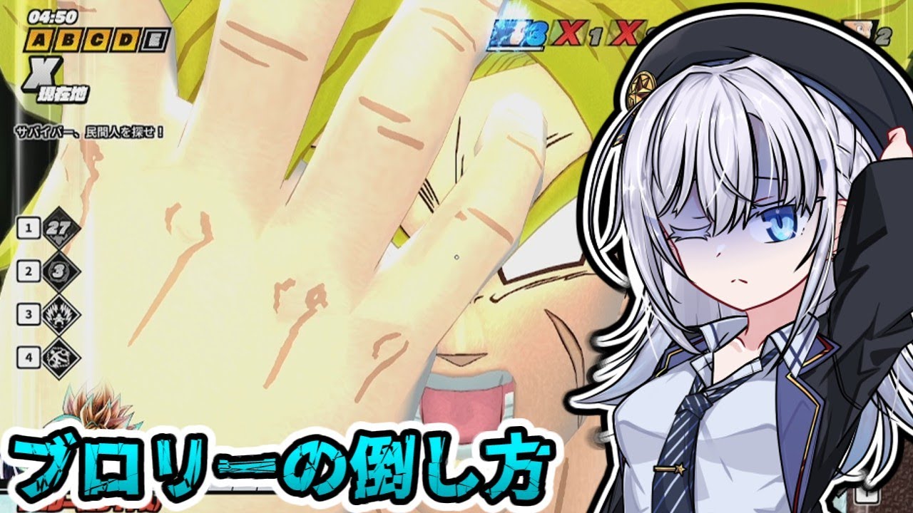 【DBTB】※私がブロリー【DBDBD】 - YouTube