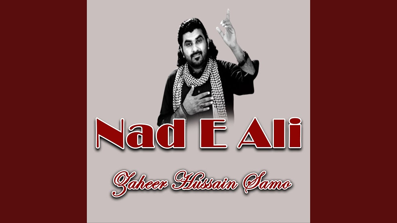Nad E Ali - YouTube