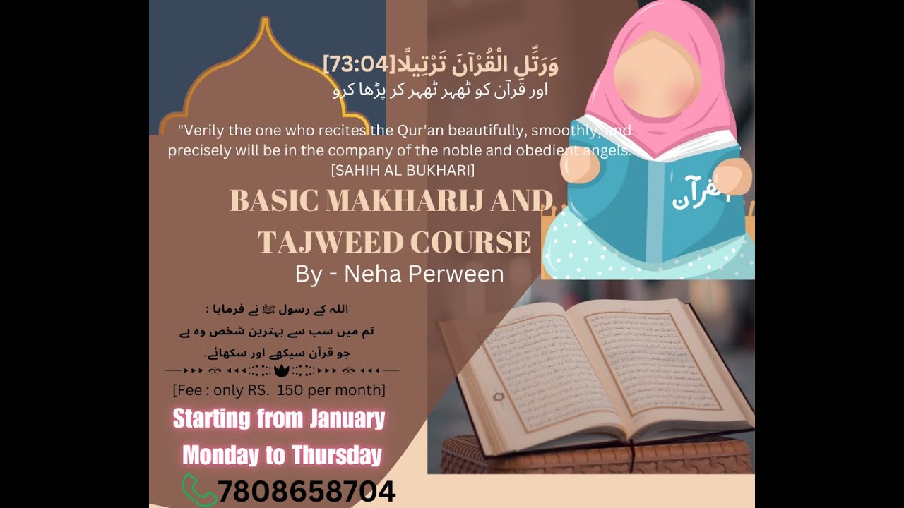 tajweed day;06 | revision of yaa and wow leen \huruf e leen ka qaidah ...