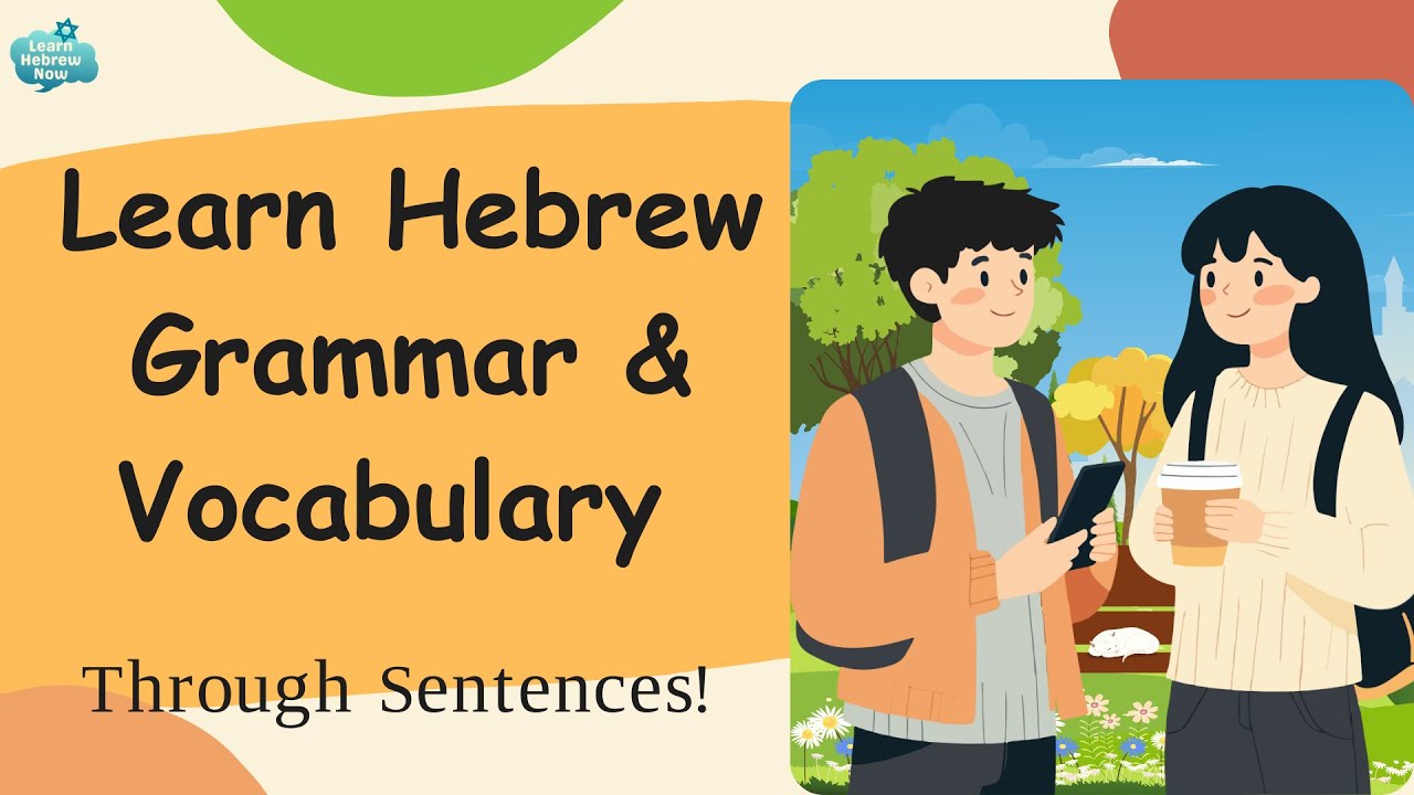 Learn Hebrew Easily : Everyday First-Person Sentences for Beginners ...
