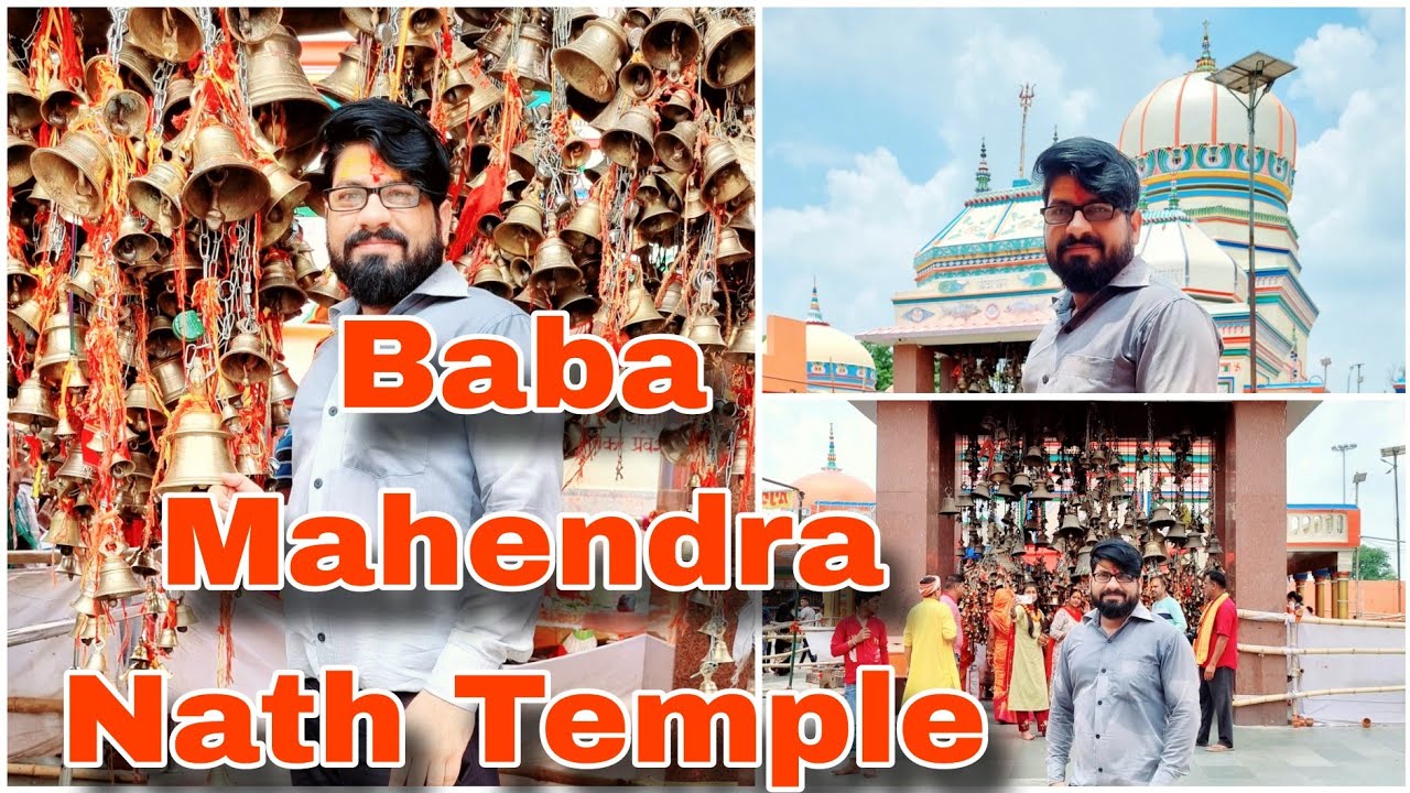 Baba Mahendra Nath Temple, Siwan | #bihar #raushanhanshraj #vlog # ...
