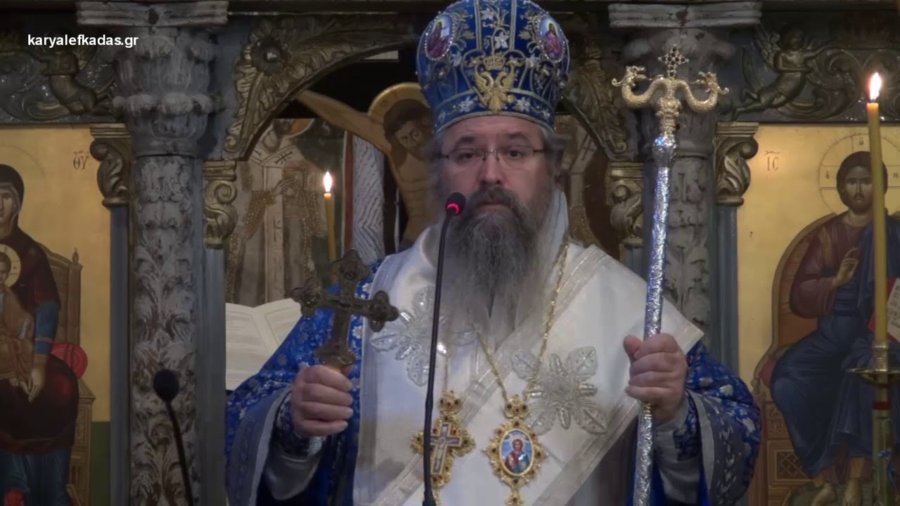 ΧΕΙΡΟΤΟΝΙΑ ΠΡΕΣΒΥΤΕΡΟΥ ΚΑΙ ΑΡΧΙΜΑΝΔΡΙΤΗ ΧΡΙΣΤΌΦΟΡΟΥ ΑΡΑΒΑΝΗ Ι. Μ. ΑΓ ...