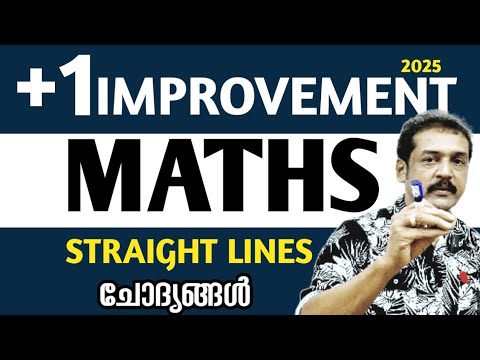 plus one improvement 2025 | plus two say maths | Kerala higher ...