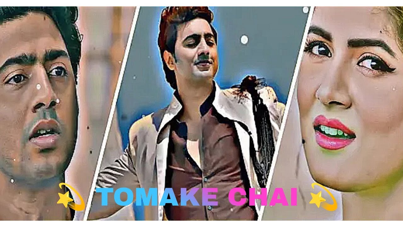 Tomake chai ️ ️💫 Arijit Singh Gangster movie song Dev and shrabanti ...