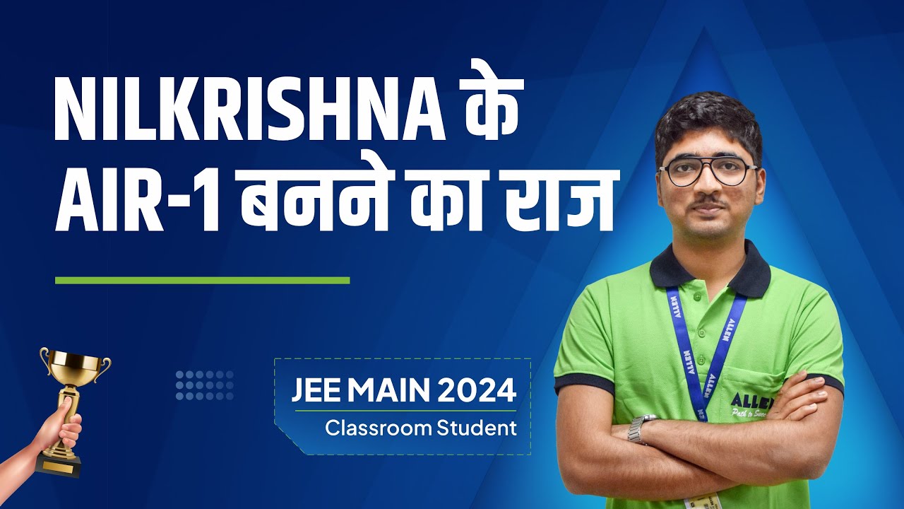 JEE Main 2024 Topper (AIR-1) Nilkrishna 🏆 Exclusive Interview of All ...