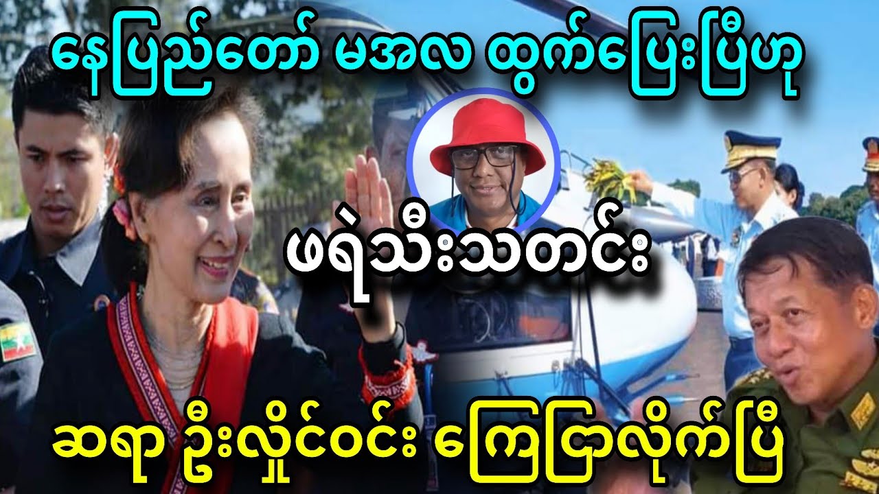 January 4, 2025 - YouTube