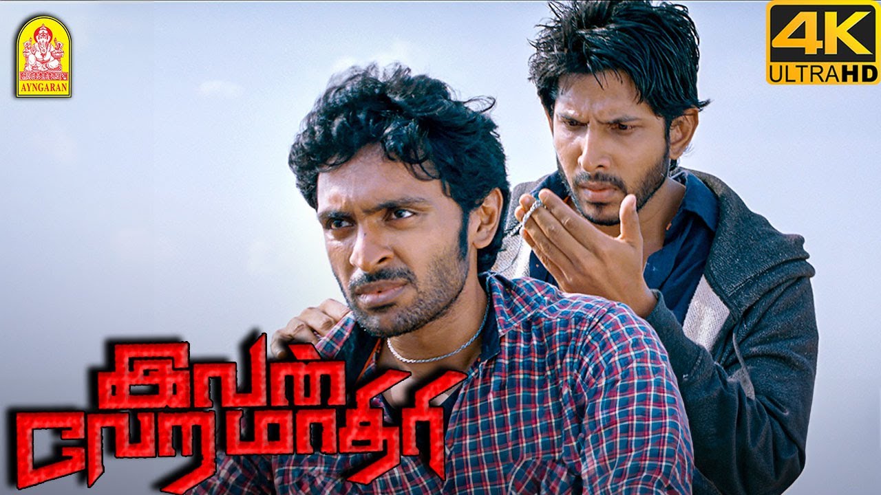 இவன் வேற மாதிரி Climax சீன் ! | Ivan Vera Mathiri HD Movie | Vikram ...