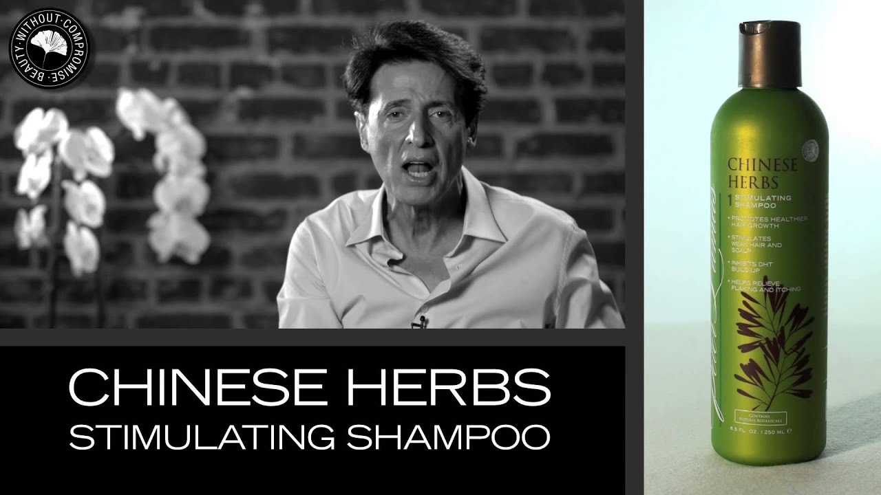 CHINESE HERBS STIMULATING SHAMPOO - YouTube