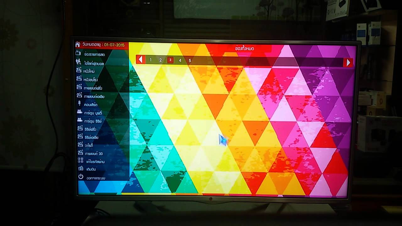 iptv android box test By Peakhdplayer - YouTube