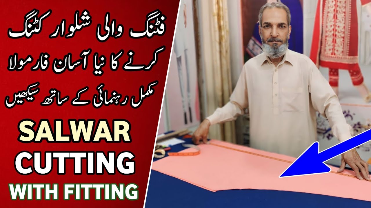 Salwar cutting with fitting || Salwar cutting and stitching ...