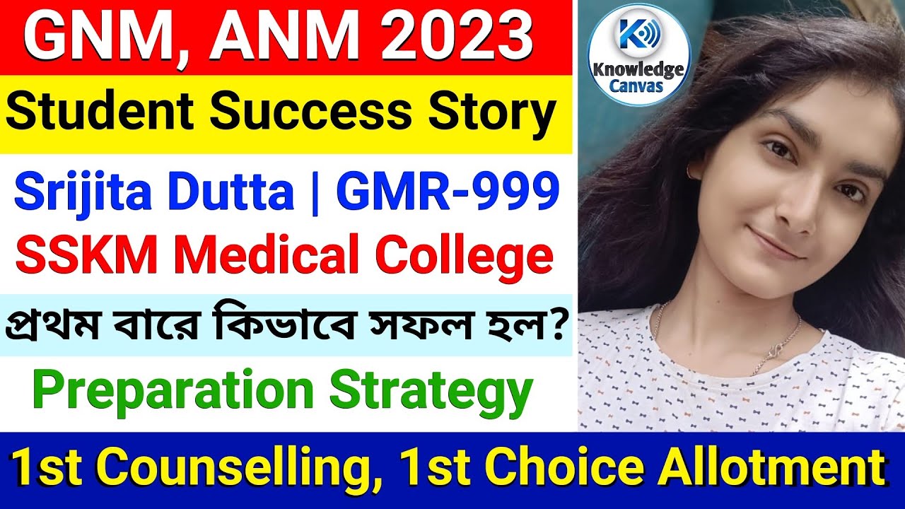 ANM GNM Student Success Story |ANM GNM 2023 Marks vs Rank |ANM GNM 2024 ...