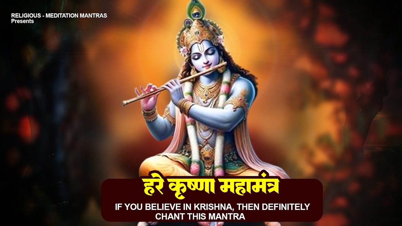 If you have Faith in Lord Krishna then chant the Mantra | Hare Krishna ...