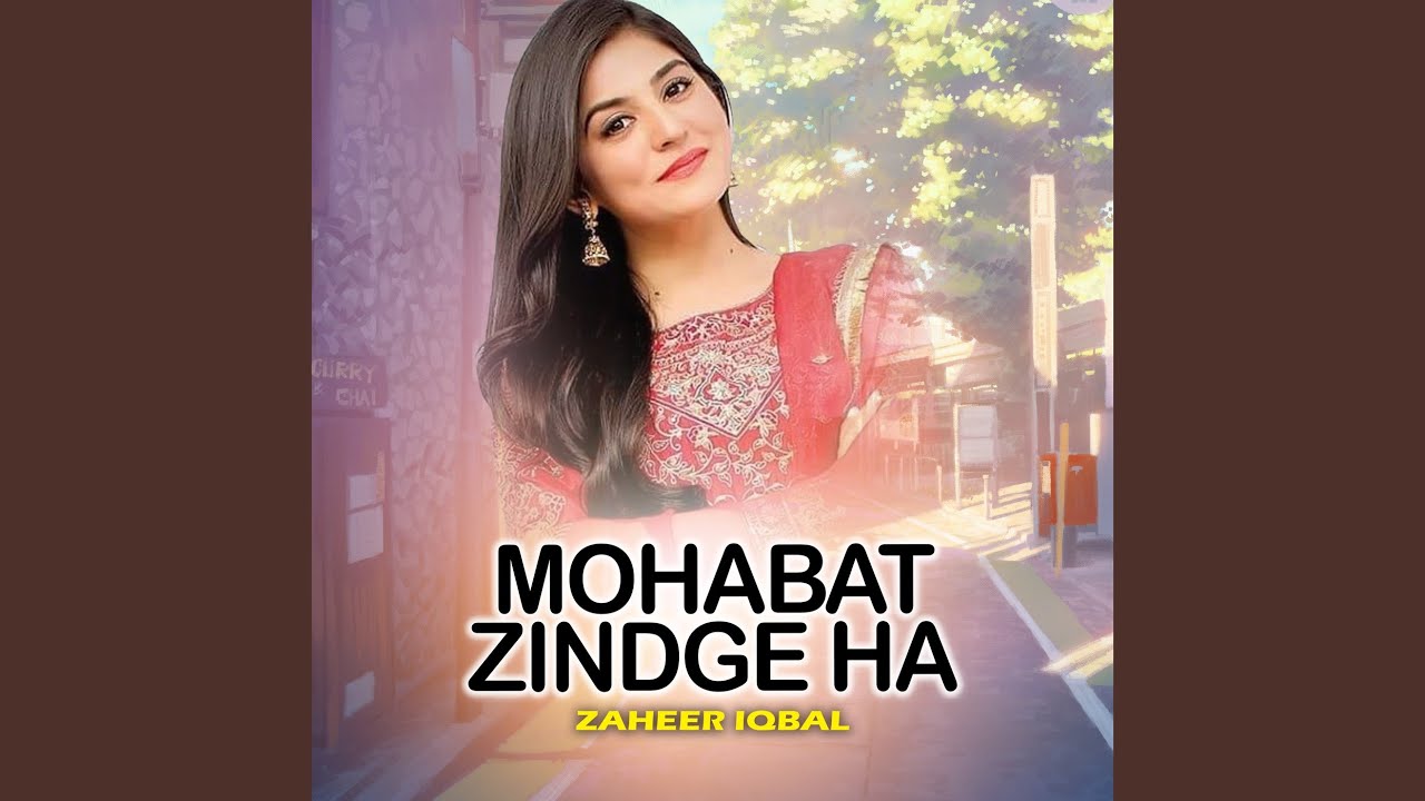 Mohabat Mohabat Mohabat - YouTube