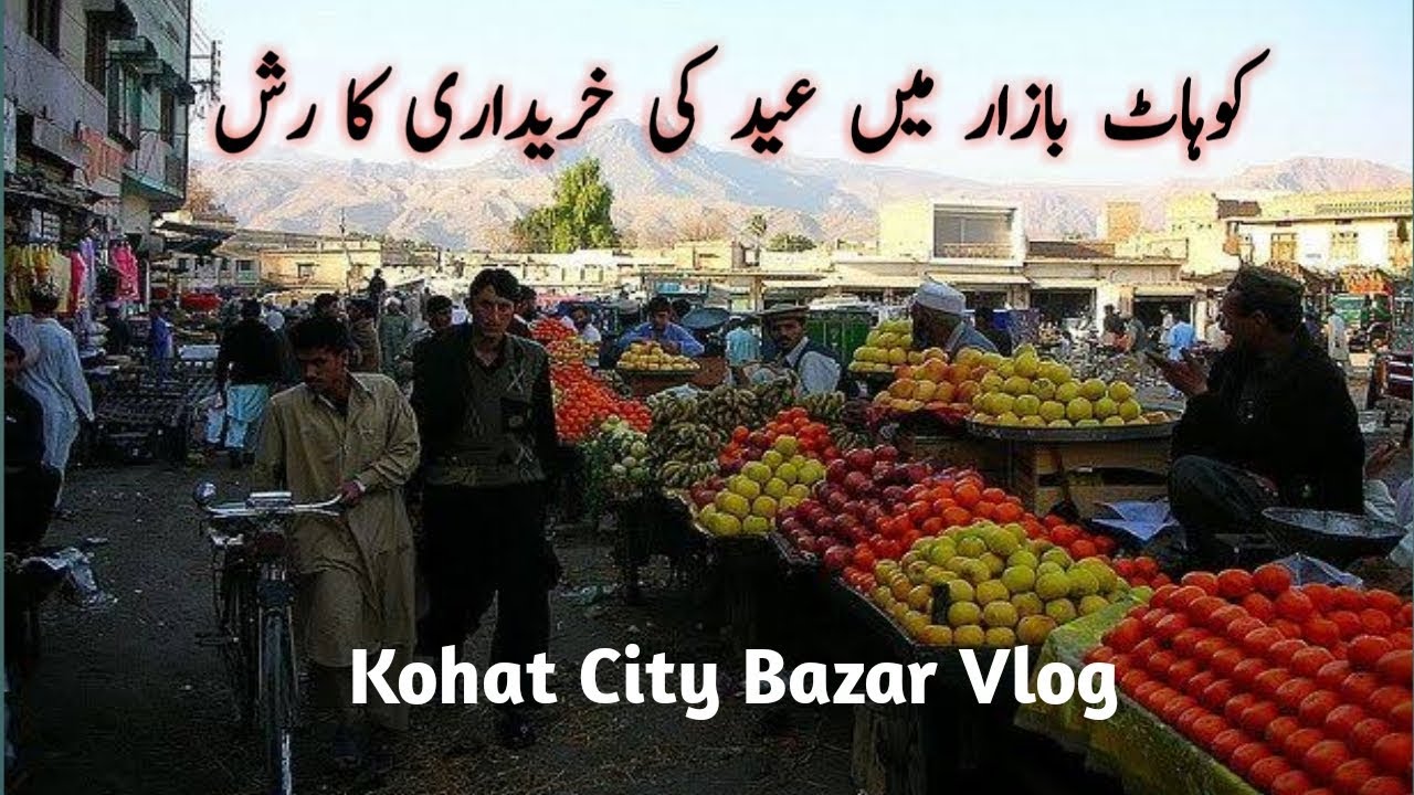 Kohat Bazar vlog | Kohat City tour - YouTube