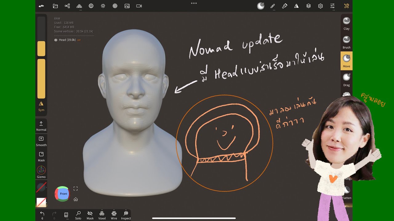 Nomad app มีโมเดลสำเร็จมาด้วย - YouTube