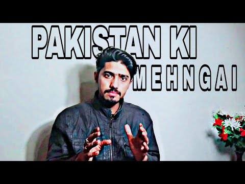 Pakistan mein mehangai aur hum | Pakistan ki mehangai.3 - YouTube