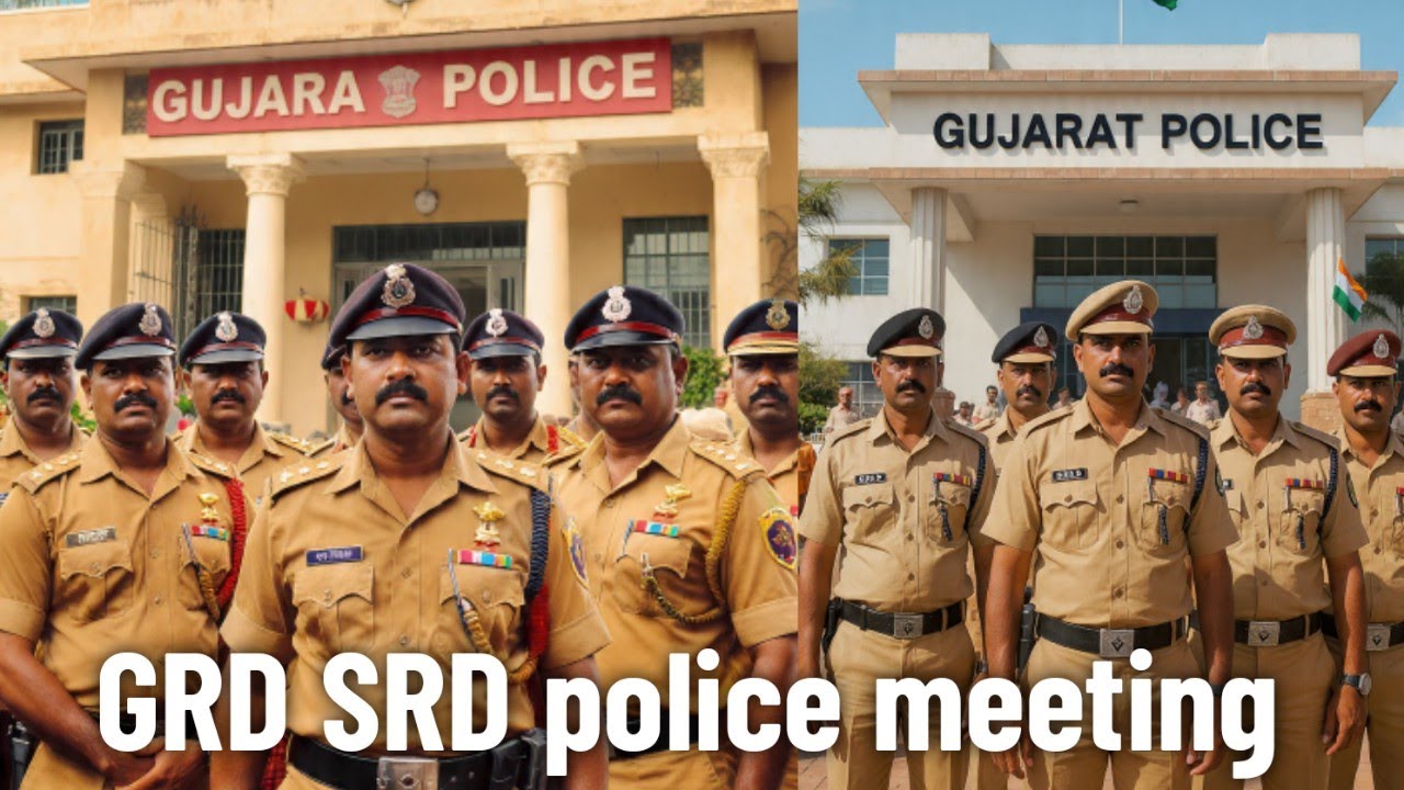 Grd Gujarat police miting grd ofice Gujarat kacheri grd end srd GUARD ...