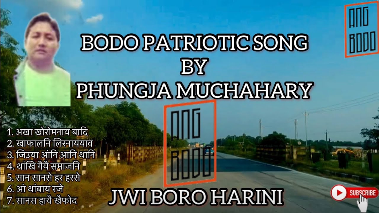 Bodo Patriotic Song | Old Bodo Songs By Phungja Muchahary | Boro Songs ...