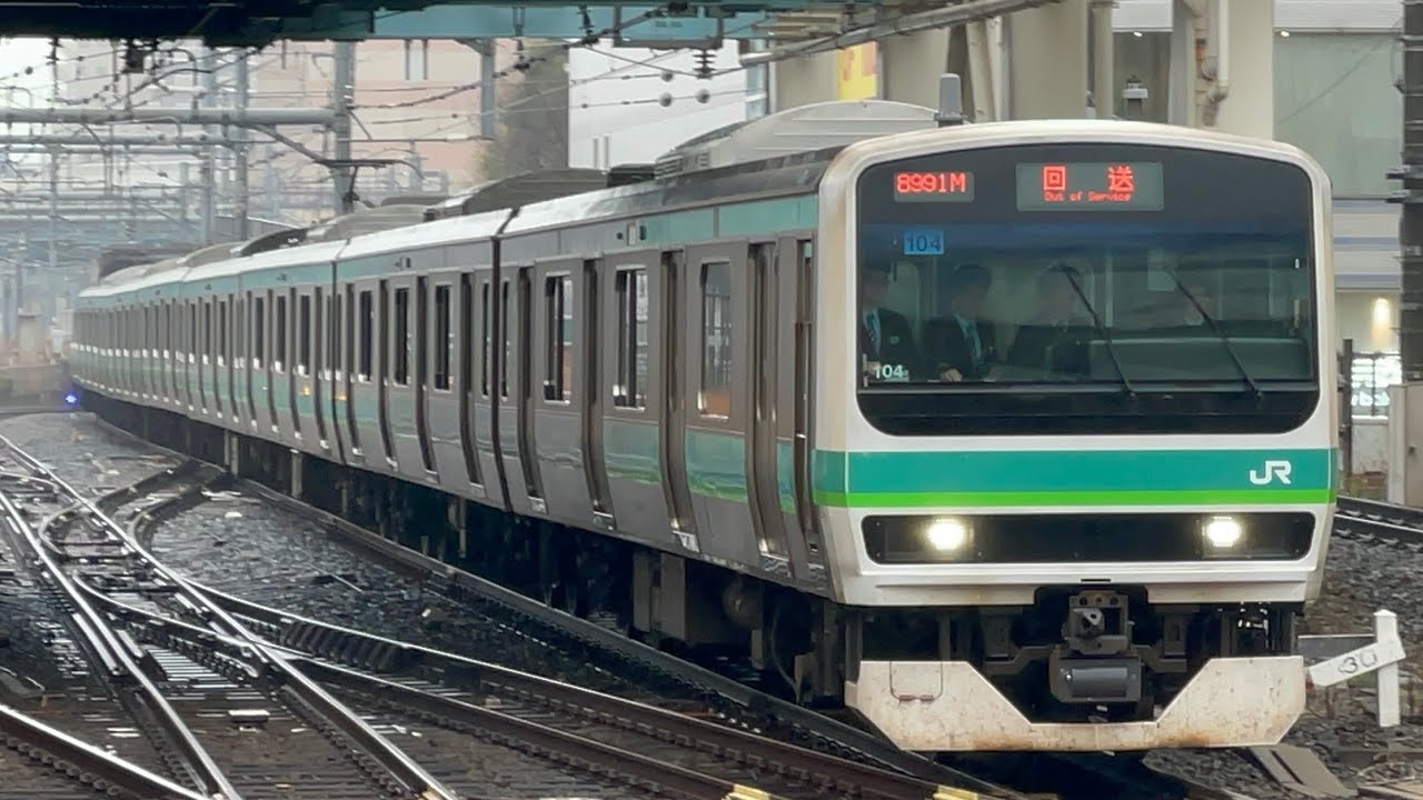 【TK入場】8991M常磐線e231系0番代マト104編成 - YouTube