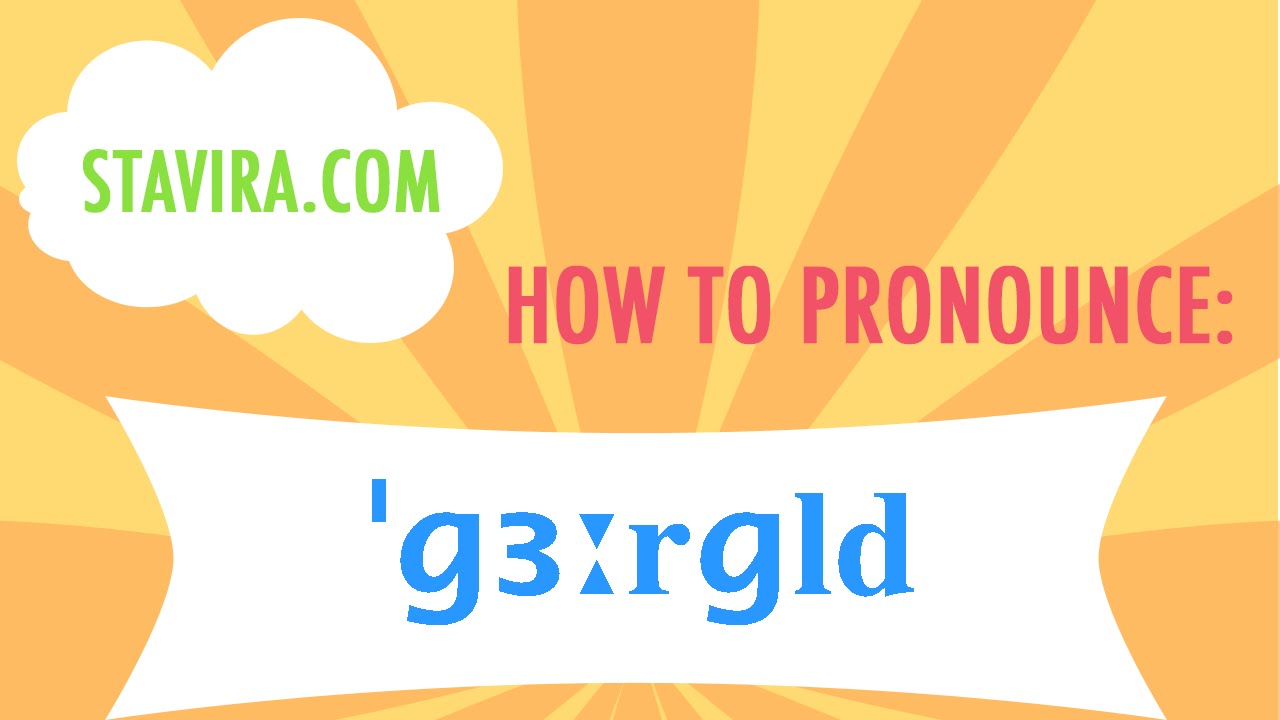 How to pronounce the gurgled/ˈɡɜːrɡld/ sound in American IPA - YouTube
