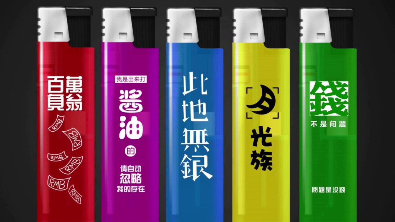 Automatic Lighters Screen Printer -- Full Electric - YouTube