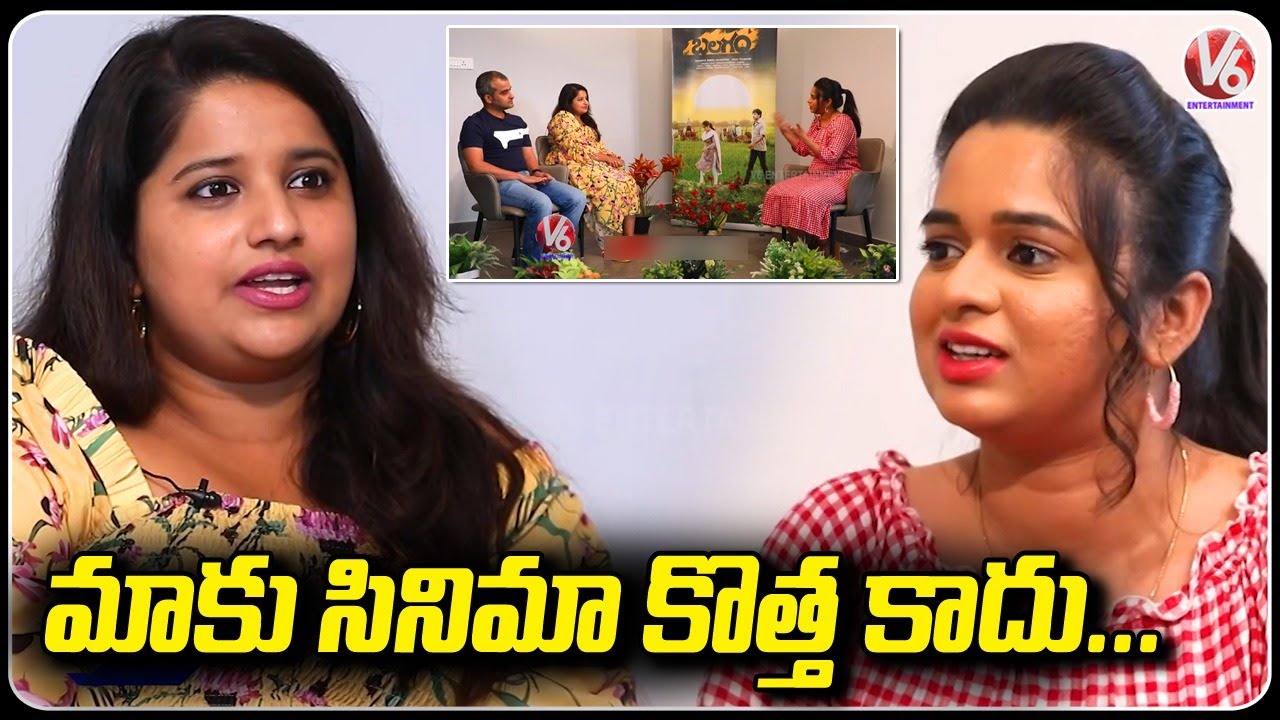 Balagam Producer Harshith Reddy About Soul Point In Balagam Movie | V6 ...