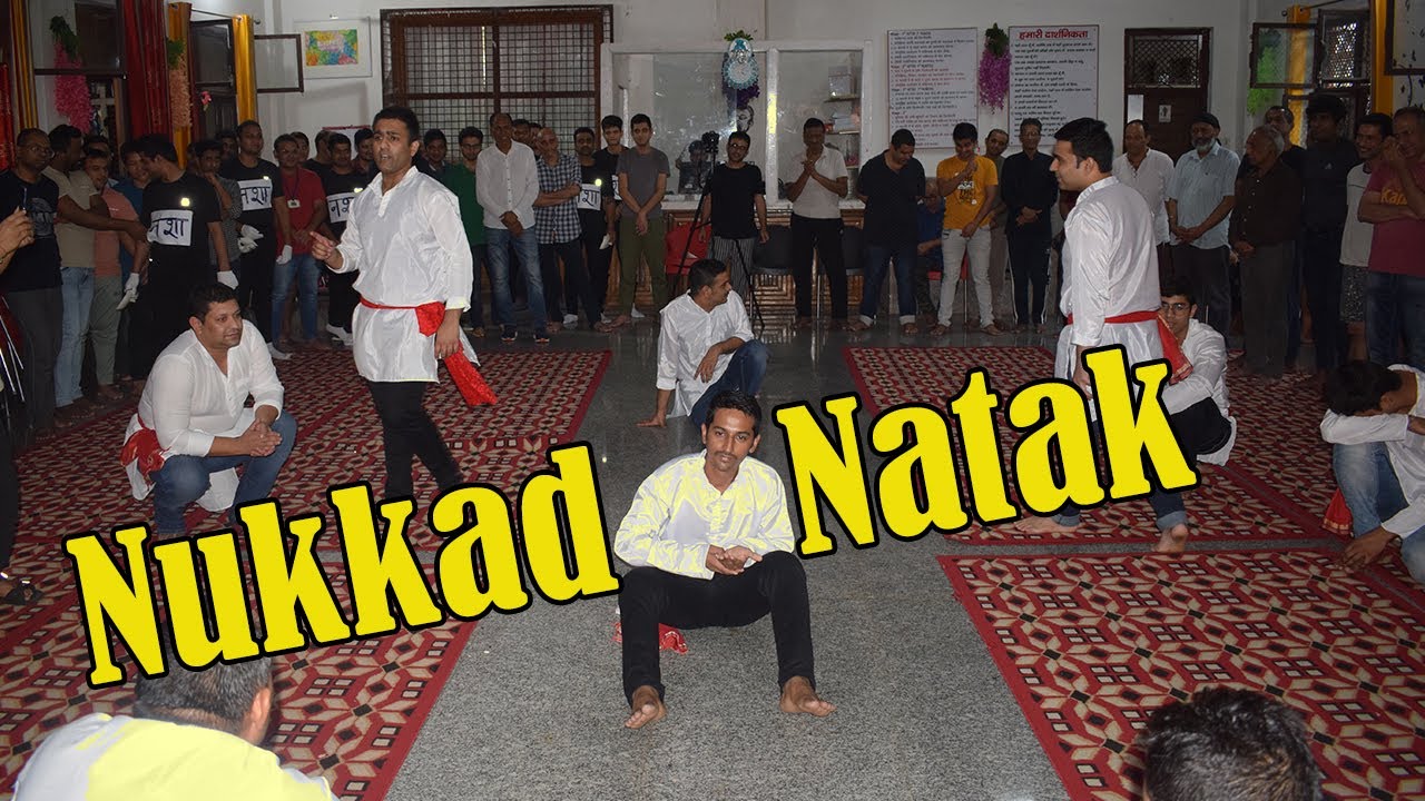 Shafa Home Performs Nukkad Natak to Raise Awareness of the Dangers of ...
