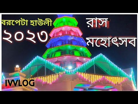 হাউলী বরপেটা #hanif #filmora #funny #comedymovies #football #nature # ...