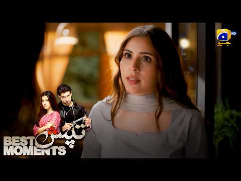 Tapish Episode 19 | 𝐁𝐞𝐬𝐭 𝐌𝐨𝐦𝐞𝐧𝐭 𝟎𝟐 | Muneeb Butt - Laiba Khan - Saad Qureshi | HAR PAL GEO