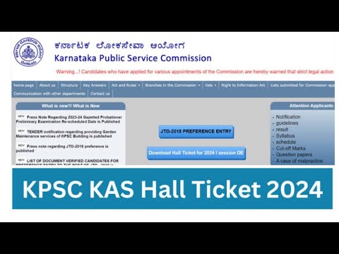 KPSC KAS Hall Ticket 2024 – Download Admit Card at kpsconline.karnataka.gov.in | Exam Date (Out)