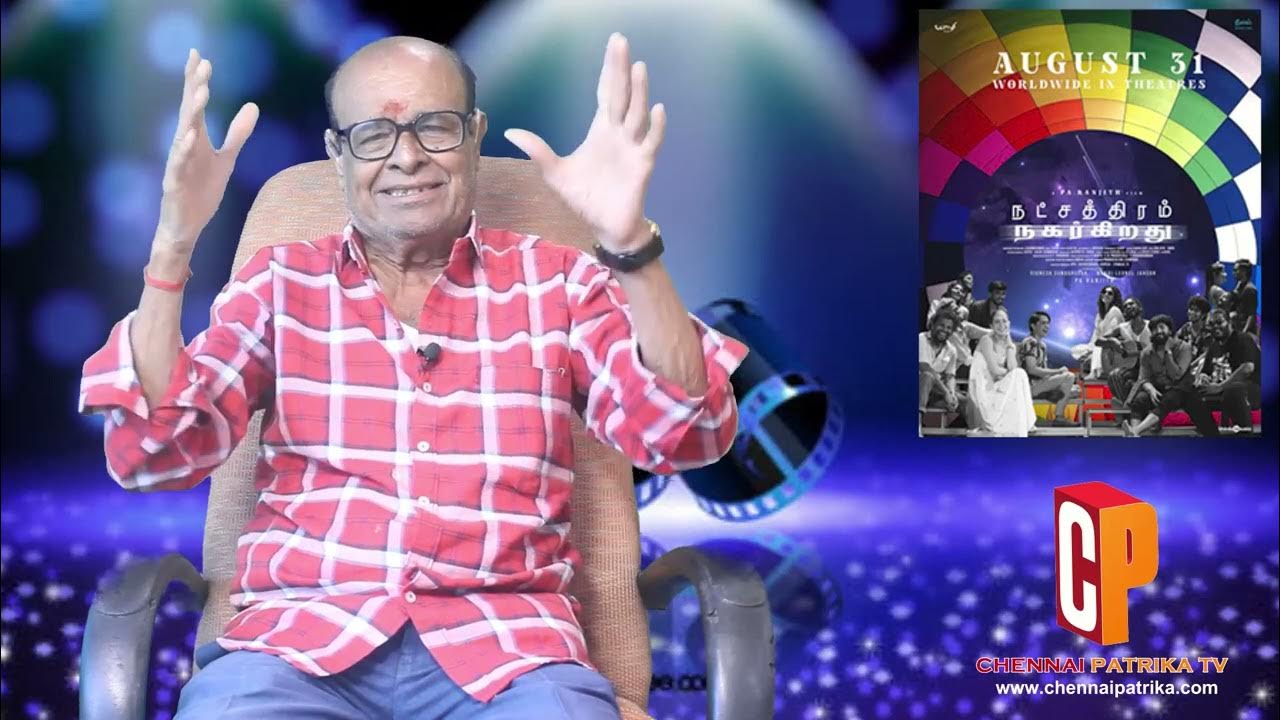 Natchathiram Nagargirathu Movie Review | Pa Ranjith | Kalidas | Dushara Vijayan - Chennaipatrika ...