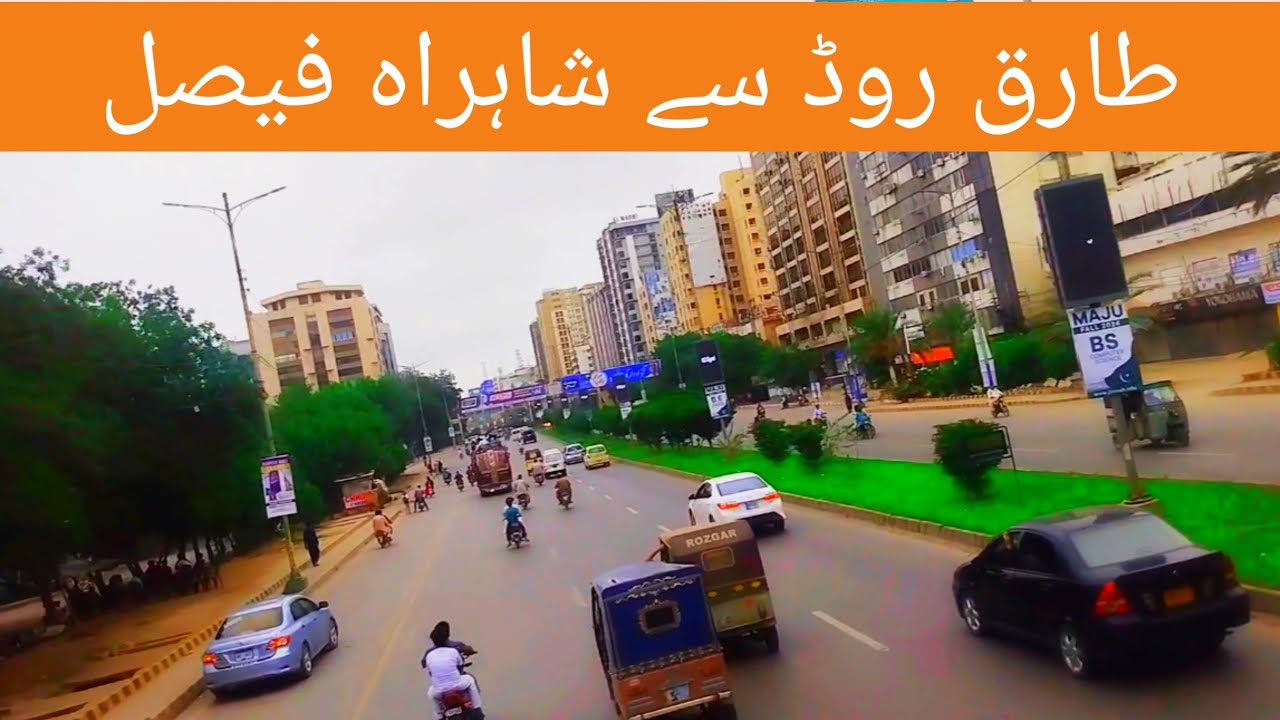 tariq road to shahrah e faisal karachi | traveling road view beautiful ...