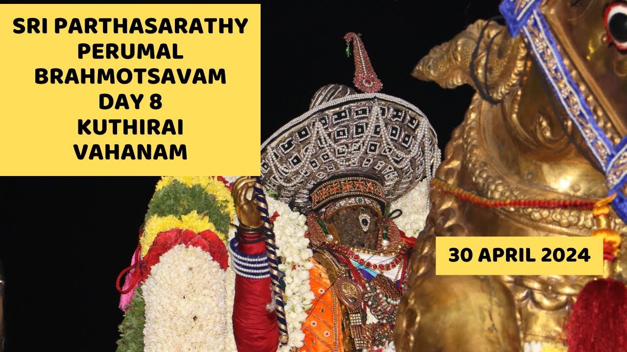 Oyyali | Pathi Ula | Sri Parthasarathy Perumal Kuthirai VAhanam ...