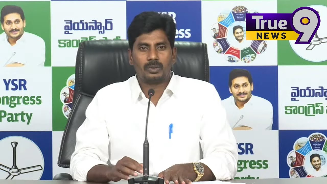 LIVE : AP YSRCP State Student Wing Working President Ravichandra PRESS ...