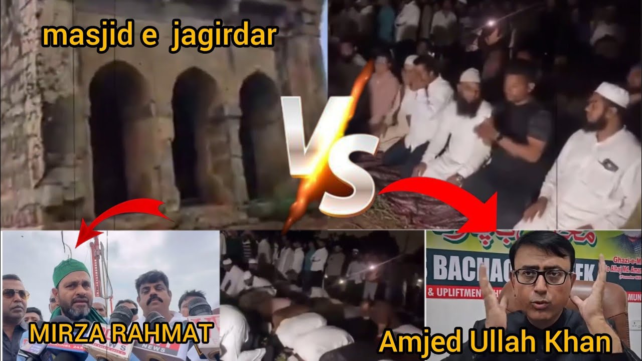 Amjed Ullah Khan V/s Mirza Rahmath Baig & The Moinabad jagirdar ...
