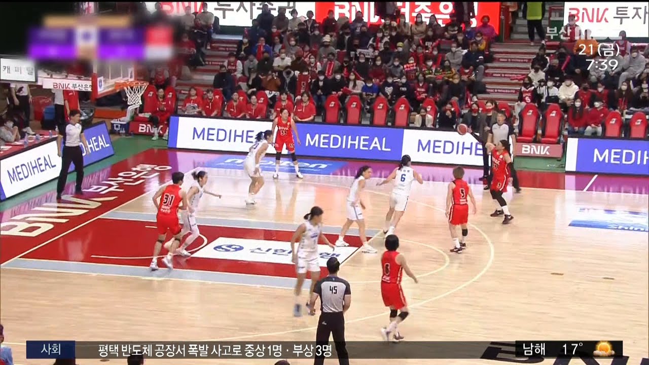 부산 BNK썸, FA 김한별과 1년 3억 원 재계약(2023-04-21,금/뉴스투데이/부산MBC) - YouTube