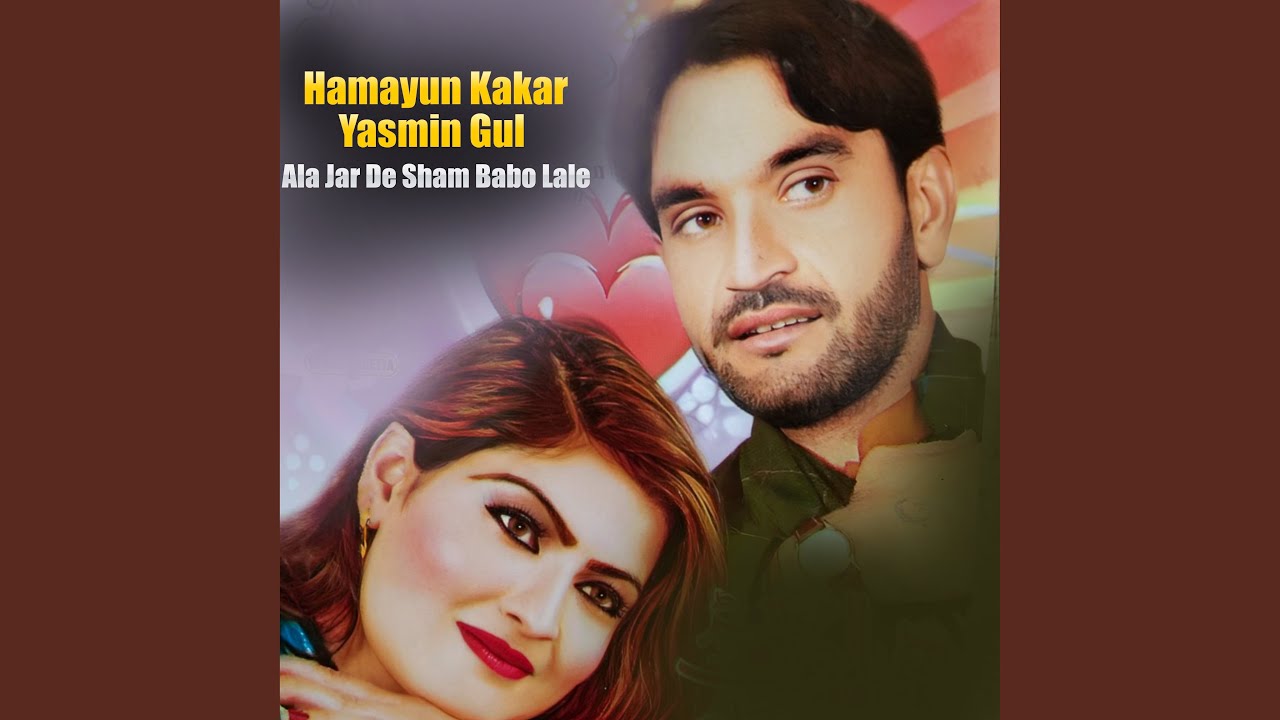 Da Ghamaz Ma Kawa Parwa - YouTube