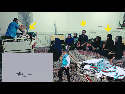 Father of Lawyer Can't Stand After Hospital Discharge | Spinal Injury + US Helicopters Over Sardasht