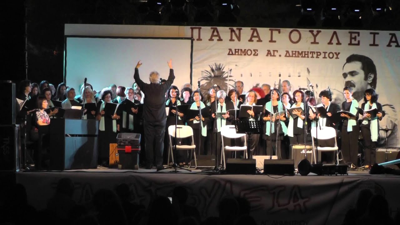 ΕΝΑ ΤΟ ΧΕΛΙΔΟΝΙ-ΠΑΝΑΓΟΥΛΕΙΑ 2015 - YouTube